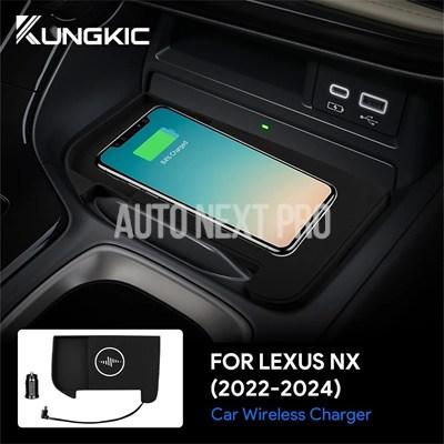 レクサス nx 2022 2023 2024 350h nx350h 15w 車用ワイヤレスチャージャー 携帯電話急速充電ホルダー 左ハンドル ...
