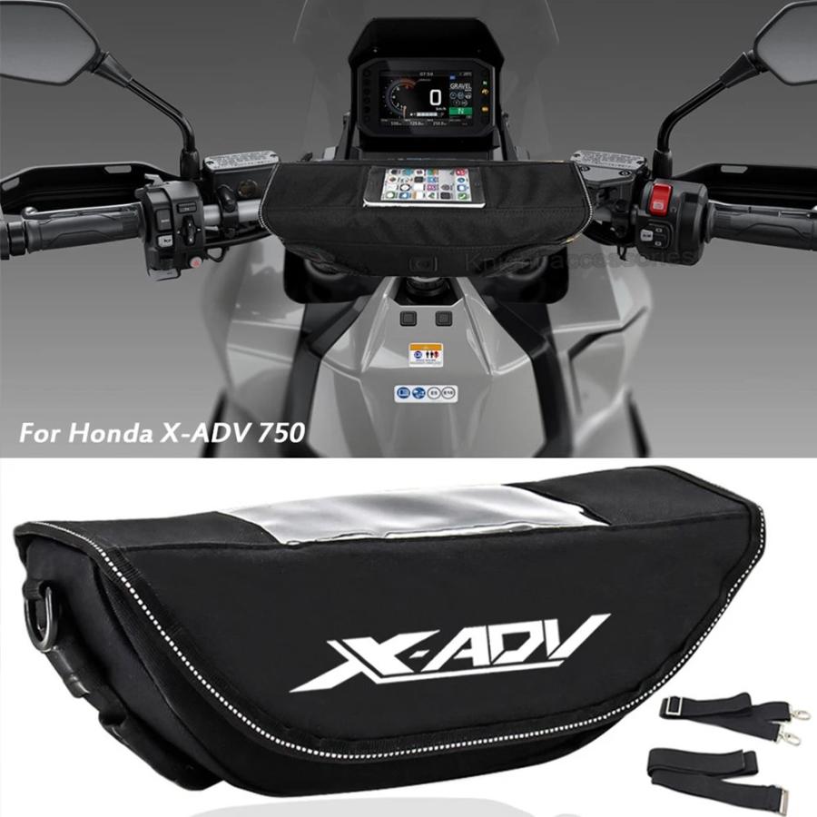 防水バイク収納バッグ ハンドルバー用 トラベルツール ホンダxadv 750 x adv x-adv 750 : aa120612310129 : オートネクストプロ - 通販 - Yahoo ...