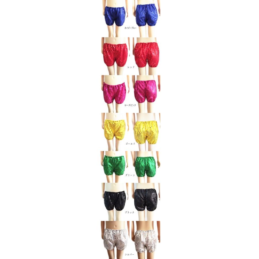 e048【ダンス衣装】7色・3サイズ かぼちゃパンツ 半ズボン ハーフパンツ スパンコール ショート パンツ ダンス衣装 子供 ボトムス お遊戯会 クリスマス : take-shop - 通販 ...