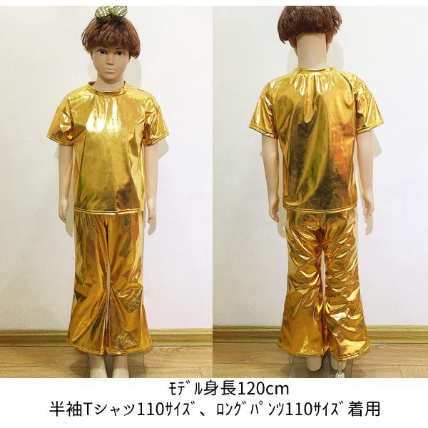 e093 メタリック エナメル 半袖Tシャツ【6色・9サイズ】トップス ダンス衣装 キッズダンス 子供 大人 キッズヒップホップ お遊戯会 発表会 : take-shop - 通販 ...