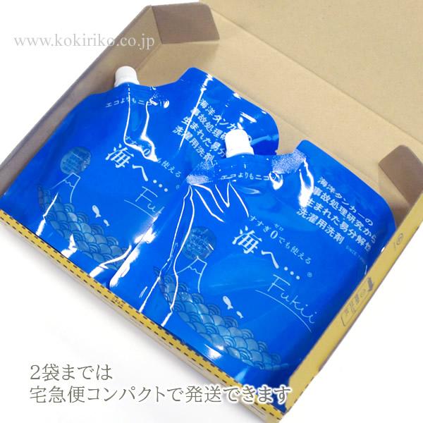 new☆ 洗濯用洗剤 海へ…Fukii(フッキー)380g 詰替用 【3袋】〜がんこ本舗〜 すすぎ0ゼロでも使える♪ 柔軟剤不要、ラベンダー精油配合 ＊stepの進化版 :ganko-umi ...