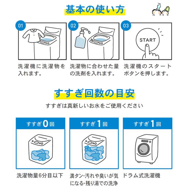 new☆ 洗濯用洗剤 海へ…Fukii(フッキー)380g 詰替用 〜がんこ本舗〜 すすぎ0ゼロでも使える♪ 柔軟剤不要、ラベンダー精油配合 ＊stepの進化版 :ganko-umi ...