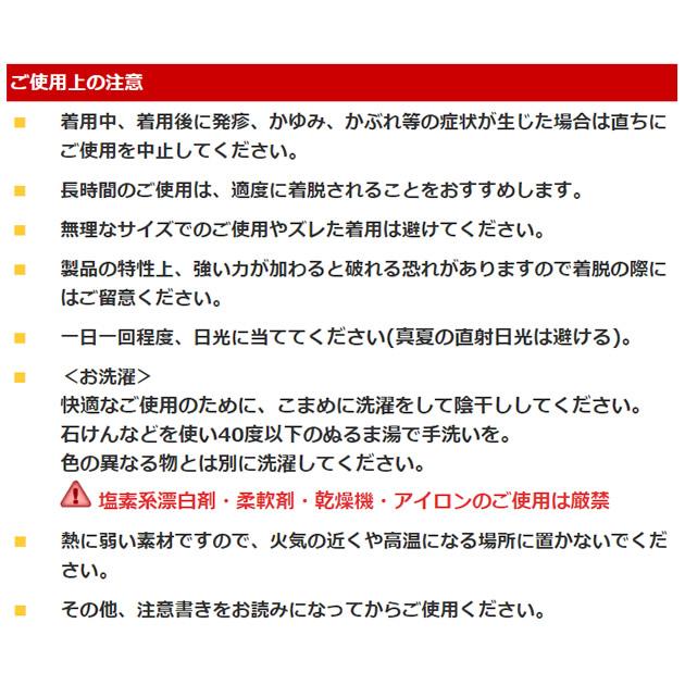 特許取得 IFMC.イフミック【 バランスガード 】(L：骨盤周り85〜110cm）バランス補正高機能サポーター 〜日本製〜 温泉効果で下半身(腰回り)をサポート : 竹と炭 こきりこ・ヤフー ...