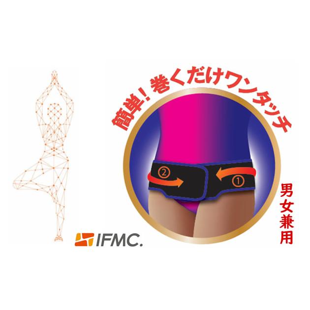 特許取得 IFMC.イフミック【 バランスガード 】(M：骨盤周り70〜95cm）バランス補正高機能サポーター 〜日本製〜 温泉効果で下半身(腰回り)をサポート : 竹と炭 こきりこ・ヤフー店 ...