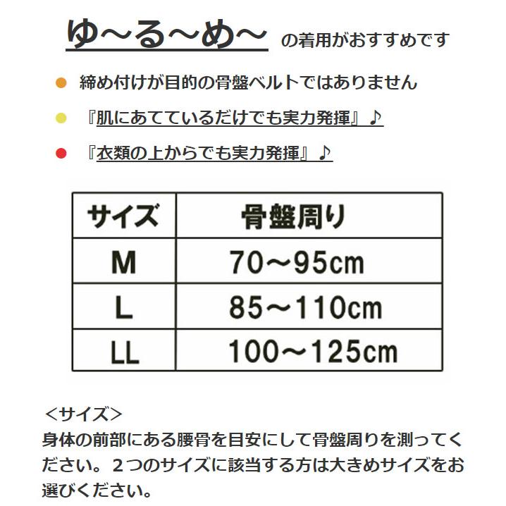 特許取得 IFMC.イフミック【 バランスガード 】(M：骨盤周り70〜95cm）バランス補正高機能サポーター 〜日本製〜 温泉効果で下半身(腰回り)をサポート : 竹と炭 こきりこ・ヤフー店 ...