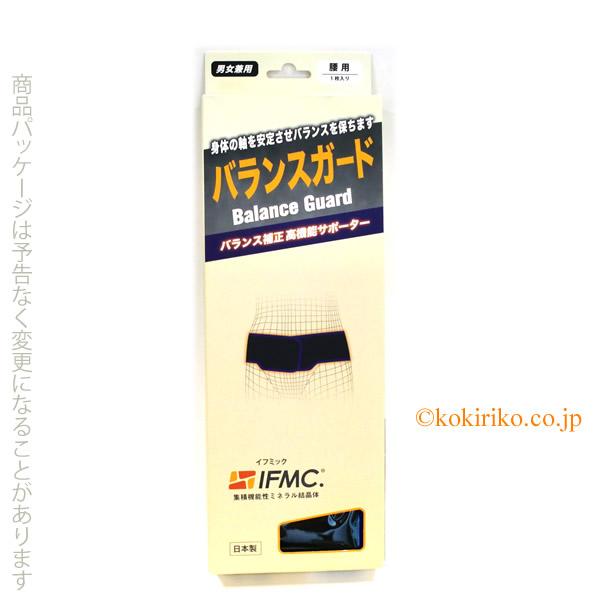 特許取得 IFMC.イフミック【 バランスガード 】(M：骨盤周り70〜95cm）バランス補正高機能サポーター 〜日本製〜 温泉効果で下半身(腰回り)をサポート : 竹と炭 こきりこ・ヤフー店 ...