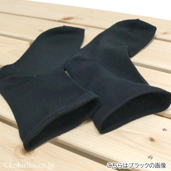 IFMC.イフミック【 温泉靴下（色／ブラック）】24-26cm 〜日本製、特許取得〜 くちゴムなし、締め付けない、薄手、ゆるい履き心地、ゆったり : 竹と炭 こきりこ・ヤフー店 - 通販 ...