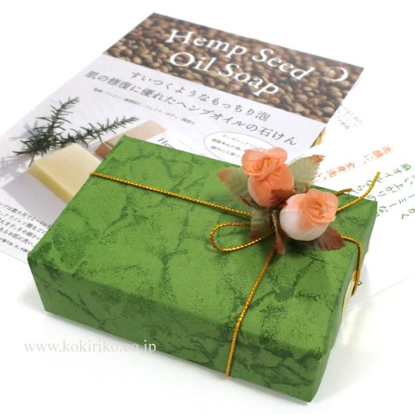 ☆彡ギフト仕様☆彡 ヘンプソープ Hemp Seed Oil Soap 1個 〜 洗顔・ボディ洗い・洗髪 〜 天然素材100％、合成化学成分不 ...