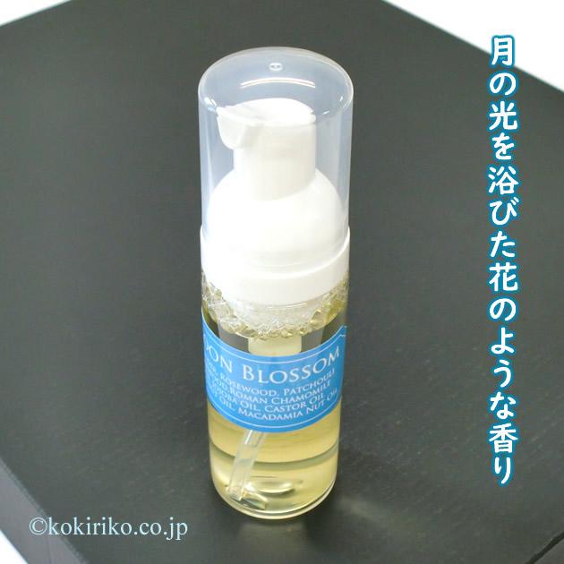 メルティソープ（ムーンブロッサム）トラベル 60ml 旅行に便利なサイズの石けんシャンプー 〜 洗髪・洗顔・ボディ洗い 〜 天然素材100 ...