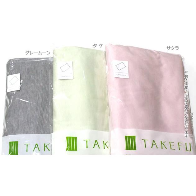TAKEFU 竹布【竹の天竺フラットシーツ (タケ：グリーン系) 】シングルサイズ 〜たけふ、竹レーヨン70％、綿30％〜 消臭、抗菌、制電 :takefu-bedsheets-take:竹と ...