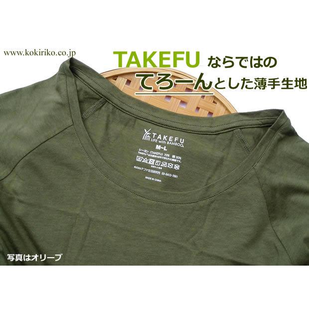 TAKEFU 竹布【ドルマン 七分袖(旧タイプ) Tシャツ Lady's (色：オフホワイト) 】M-Lサイズ 〜たけふ、竹レーヨン〜 通常＠5,400円+税 : 竹と炭 こきりこ・ヤフー店 ...