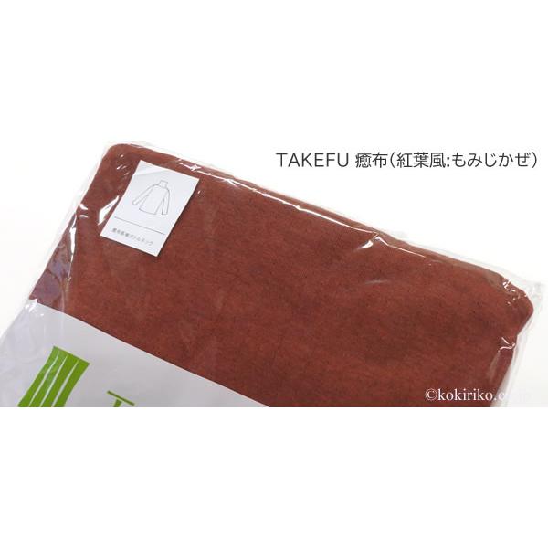 TAKEFU 竹布【竹の癒布 ゆふ Lady's ボトルネック(色／紅葉風：もみじかぜ) 】 M〜Lフリーサイズ 〜たけふ、竹レーヨン〜♪ : 竹と炭 こきりこ・ヤフー店 - 通販 ...