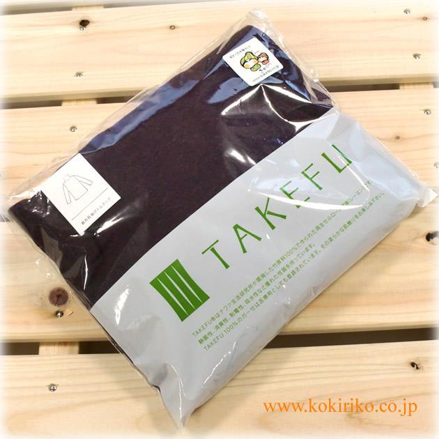 TAKEFU 竹布【竹の癒布 ゆふ Lady's ボトルネック(色／野葡萄：のぶどう) 】 M〜Lフリーサイズ 〜たけふ、竹レーヨン〜♪ : 竹と炭 こきりこ・ヤフー店 - 通販 ...