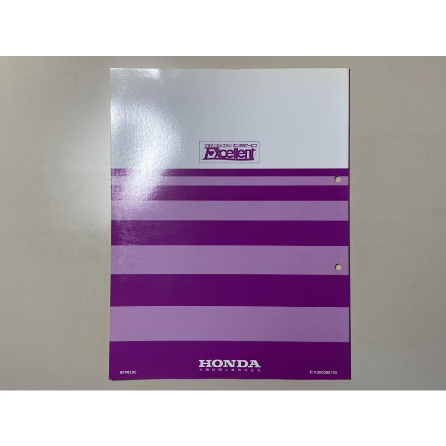 中古本 HONDA J25A/J32A サービスマニュアル エンジン整備編 98-10 ホンダ エンジン : バイクパーツ ...