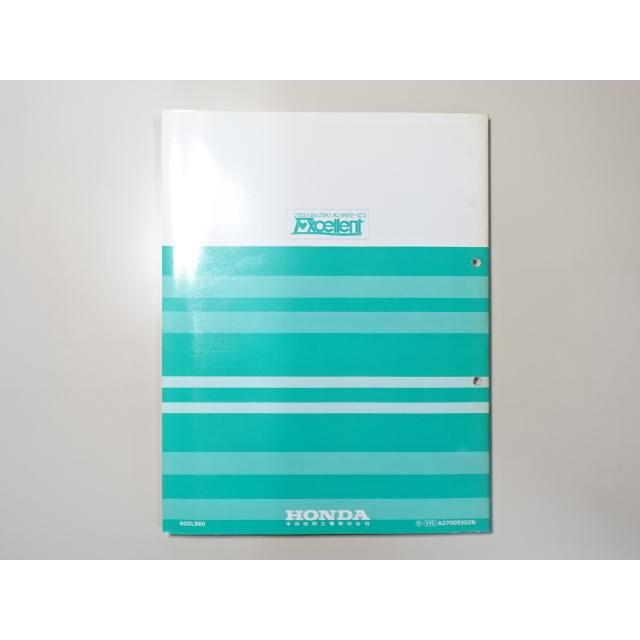 中古本 HONDA ASCOT INNOVA サービスマニュアル 配線図集 E-CB3 CB4 CC4 CC5 93-2 ホンダ アスコット イノーバ : バイクパーツ ...