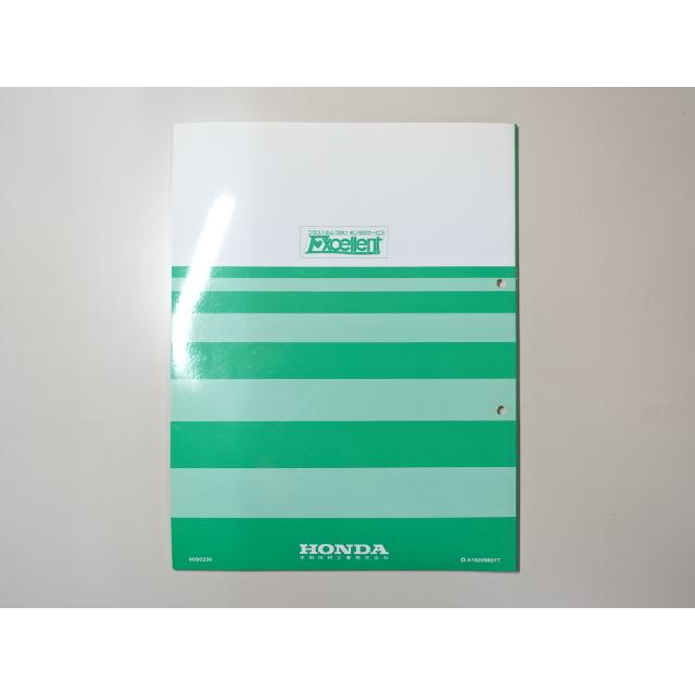 中古本 HONDA CIVIC COUPE サービスマニュアル ボディ整備編 E-EJ7 96-1 ホンダ シビック クーペ : バイクパーツTAKEICHIYahoo!店 - 通販 ...