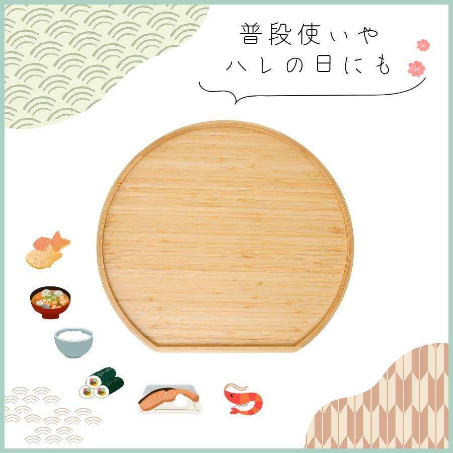 お盆 半月盆 トレー レビュー特典 トレイ 竹製 カフェトレー 半月 食事トレー お正月 お祝い おしゃれ 縁起物 YOSHIKI YK-OB1 : 良木工房 Yahoo!店 - 通販 ...