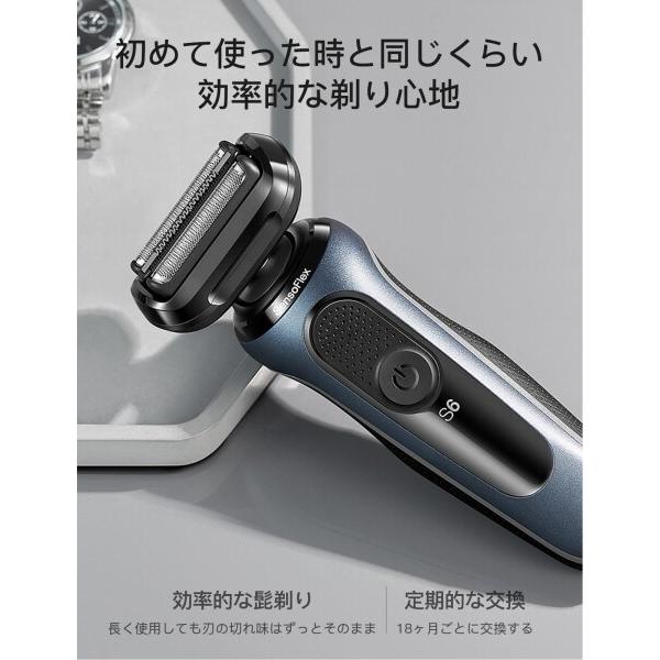 Mellbree ブラウン シリーズ5・シリーズ6用替刃 53B 網刃・内刃一体型 F/C53B 髭剃り 交換ヘッド Series5 :54069407460:takemisa - 通販 ...