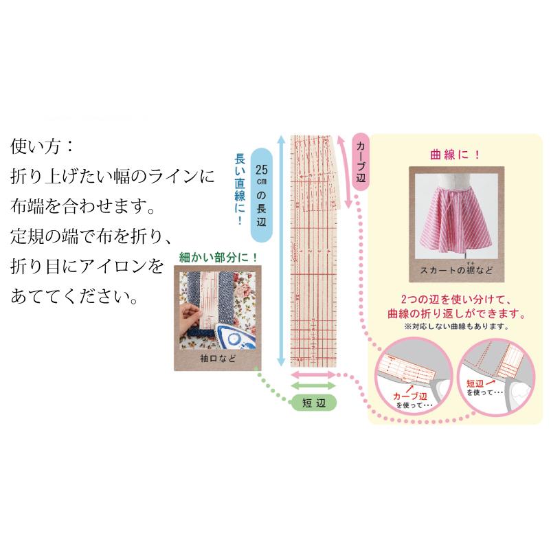 アイロン定規 《ロング》 クロバー Clover 和洋裁用品 和洋裁材料 25-059 :220411-1:手芸・生地たけみやヤフーショップ - 通販 - Yahoo!ショッピング