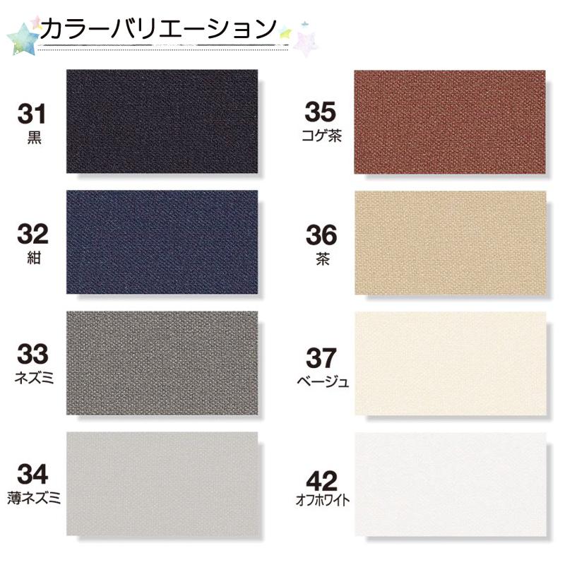 薄地 すそあげテープ CP64 CAPTAIN 簡単補修シリーズ 片面接着 パンツ スカート ズボン スラックス 生地 布 : 手芸・生地たけみやヤフーショップ - 通販 - Yahoo!ショッピング