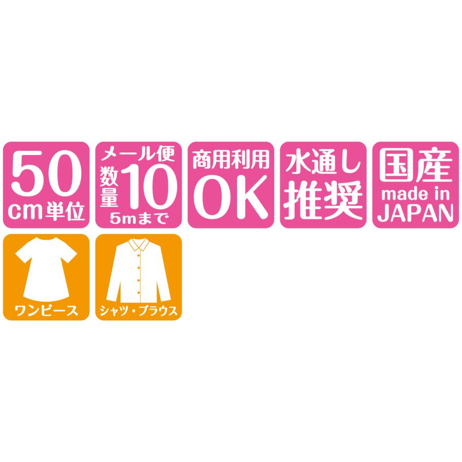 60ローン muji 生地 無地 薄手 : 手芸・生地たけみやヤフーショップ - 通販 - Yahoo!ショッピング