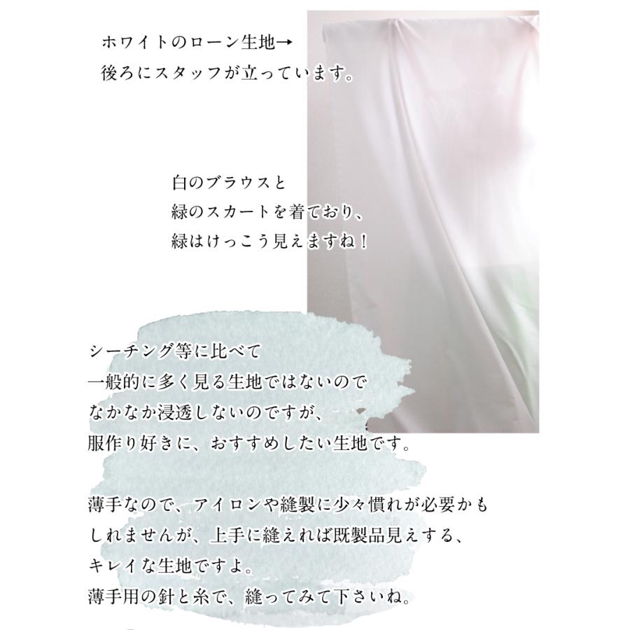 60ローン muji 生地 無地 薄手 : 手芸・生地たけみやヤフーショップ - 通販 - Yahoo!ショッピング