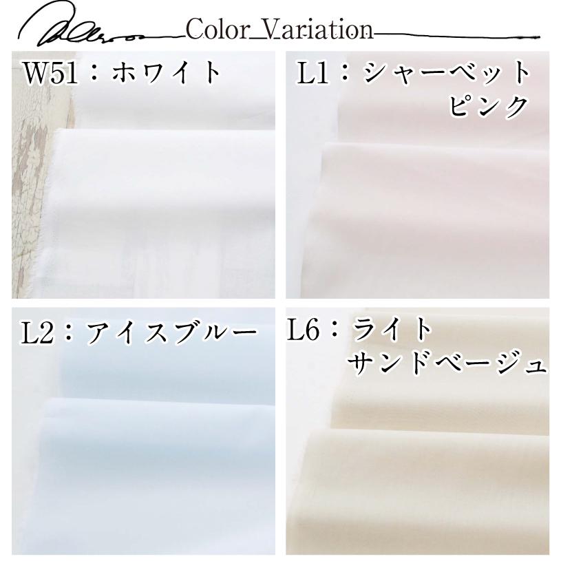 60ローン muji 生地 無地 薄手 : 手芸・生地たけみやヤフーショップ - 通販 - Yahoo!ショッピング