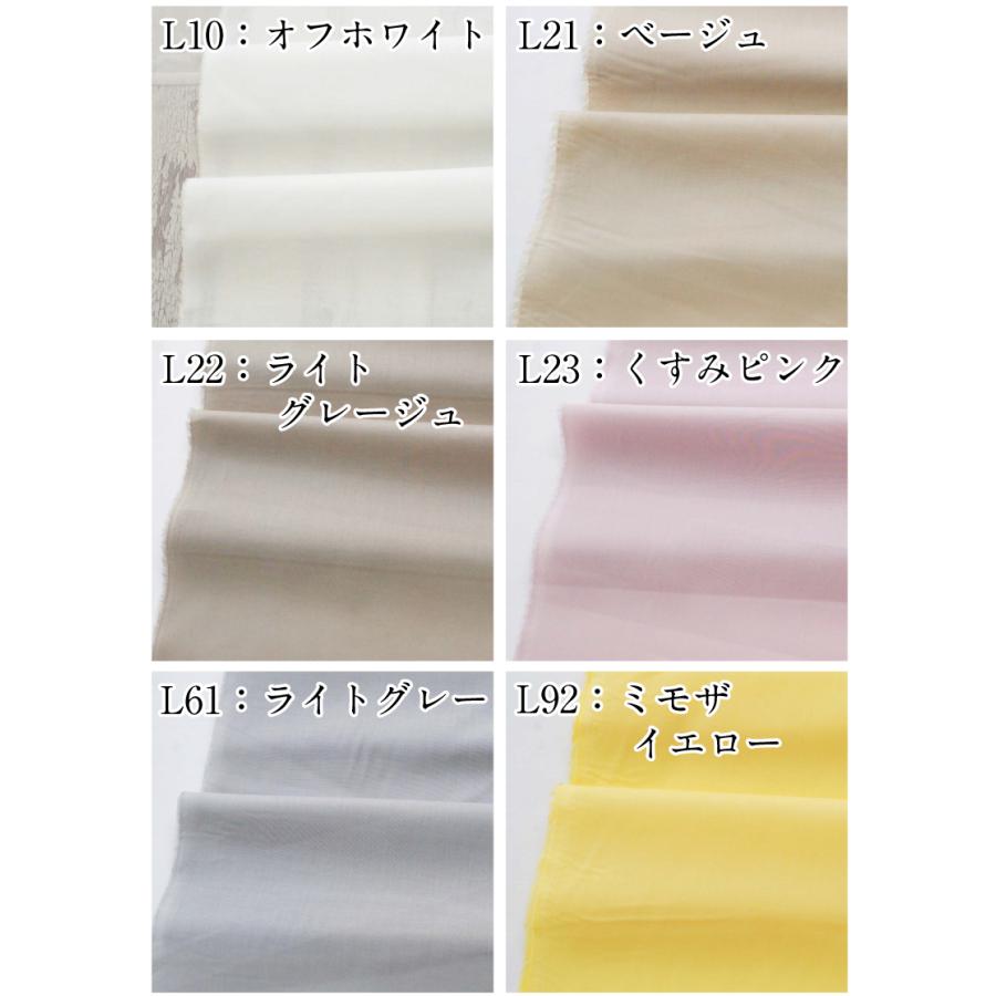 60ローン muji 生地 無地 薄手 : 手芸・生地たけみやヤフーショップ - 通販 - Yahoo!ショッピング