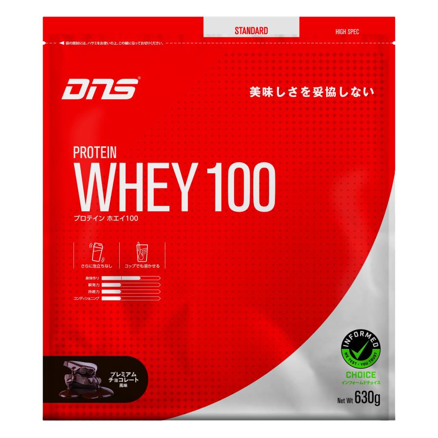 DNS プロテインホエイ100 プレミアムチョコレート風味 630g 水で飲める プロテイン WPC ホエイたんぱく質 筋トレ : yahoo20240918-9f9n0 : takenori ...