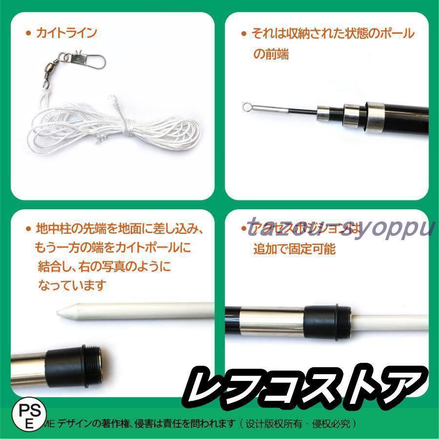 鳥よけ カイト 鷹 軽量丈夫 防鳥具 鳥追い 畑 植物保護 農業用 カイト鷹 1.5m凧 : たけピーストア - 通販 - Yahoo!ショッピング