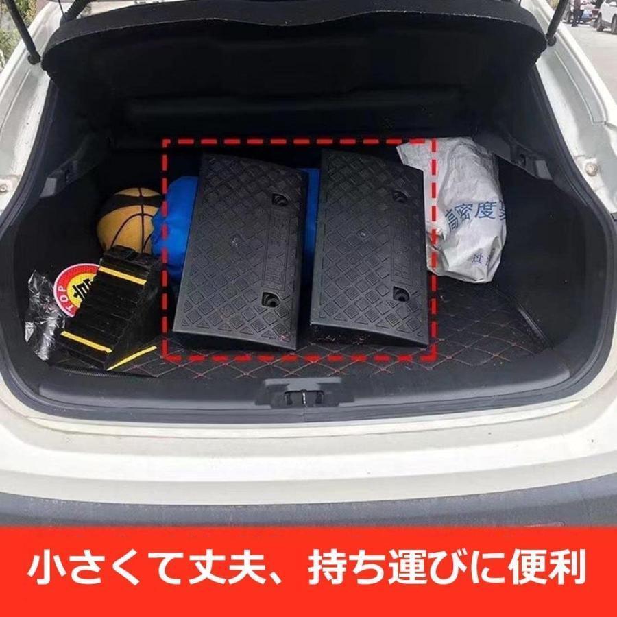 自転車 バイク スロープ 駐車場 段差用スロープ 段差プレート 段差 3cm 4cm 5cm 6cm 7cm 8cm 9cm 10cm 11cm : たけピーストア - 通販 - Yahoo ...