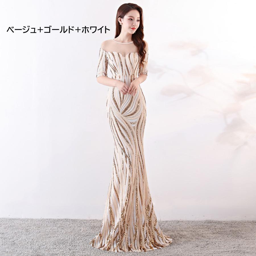 7月新入荷スパンコール マーメイド エンパイア 半袖 色組み合わせ ボートネック ドレス パーティードレス ワンピース レディース : xgpil-beaedt32886284 : たけピース ...