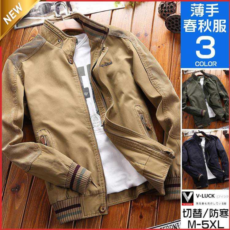 ミリタリージャケット メンズ 春服 薄手 ブルゾン 大きいサイズ M65 40代 50代 綿100％ ジャンパー アウター : たけピーストア - 通販 - Yahoo!ショッピング