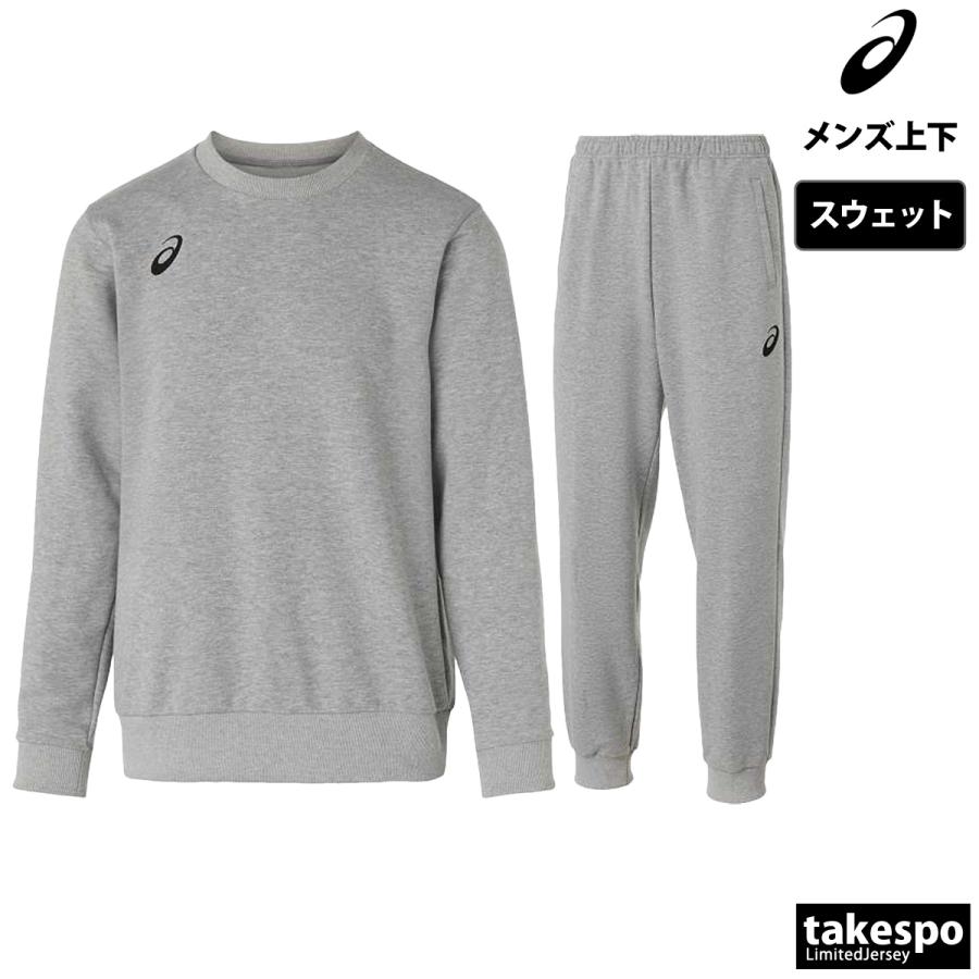 ASICS アシックス スウェット上下 メンズ セットアップ asics チーム 2031E956 送料無料 新作 クルーネック トレーナー ワンポイント シンプル : 限定ジャージのタケスポ ...