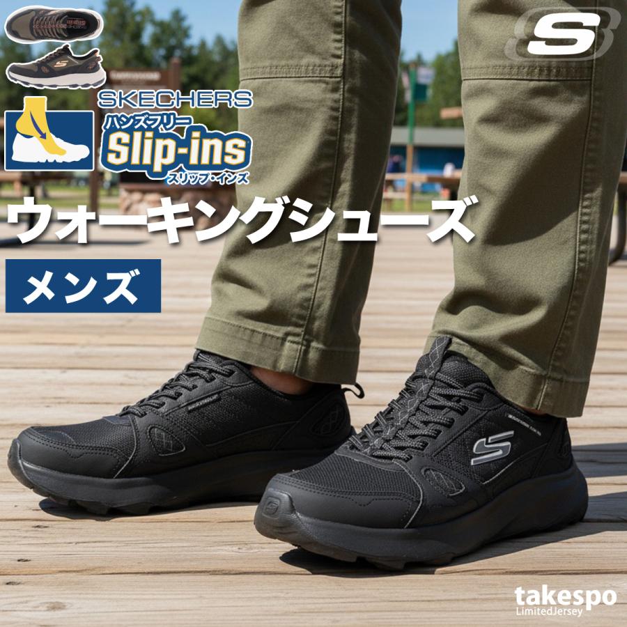 SKECHERS（スケッチャーズ） スリップインズ メンズ シューズ