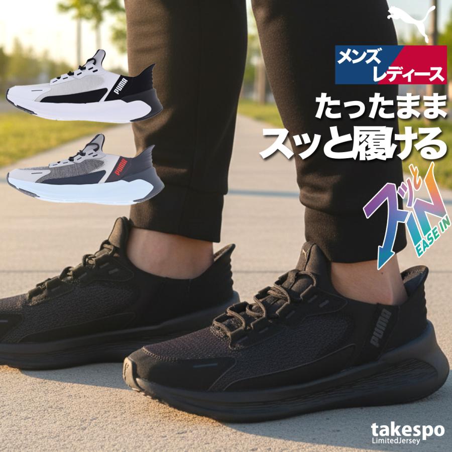 PUMA（プーマ） スニーカー メンズ レディース ランニングシューズ