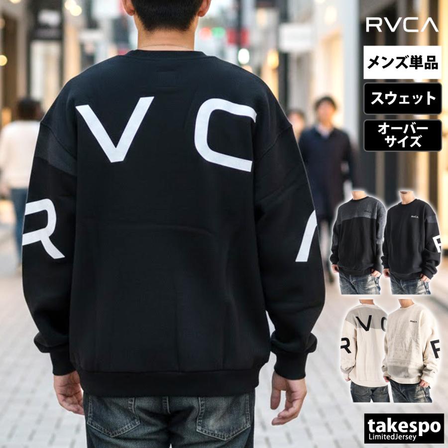 RVCA（ルーカ） スウェット トレーナー メンズ ブランド 裏起毛 バック