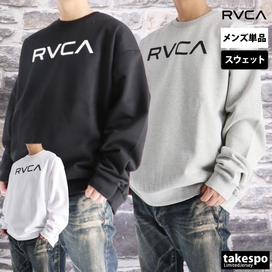 RVCA（ルーカ） スウェット トレーナー メンズ ブランド 黒 白 裏起毛
