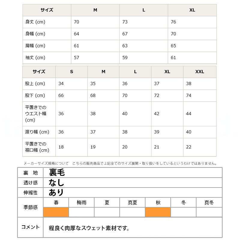 Champion チャンピオン スウェット メンズ 上下 セットアップ 冬 Champion チャンピオン スウェット メンズ 上下 セットアップ 冬
