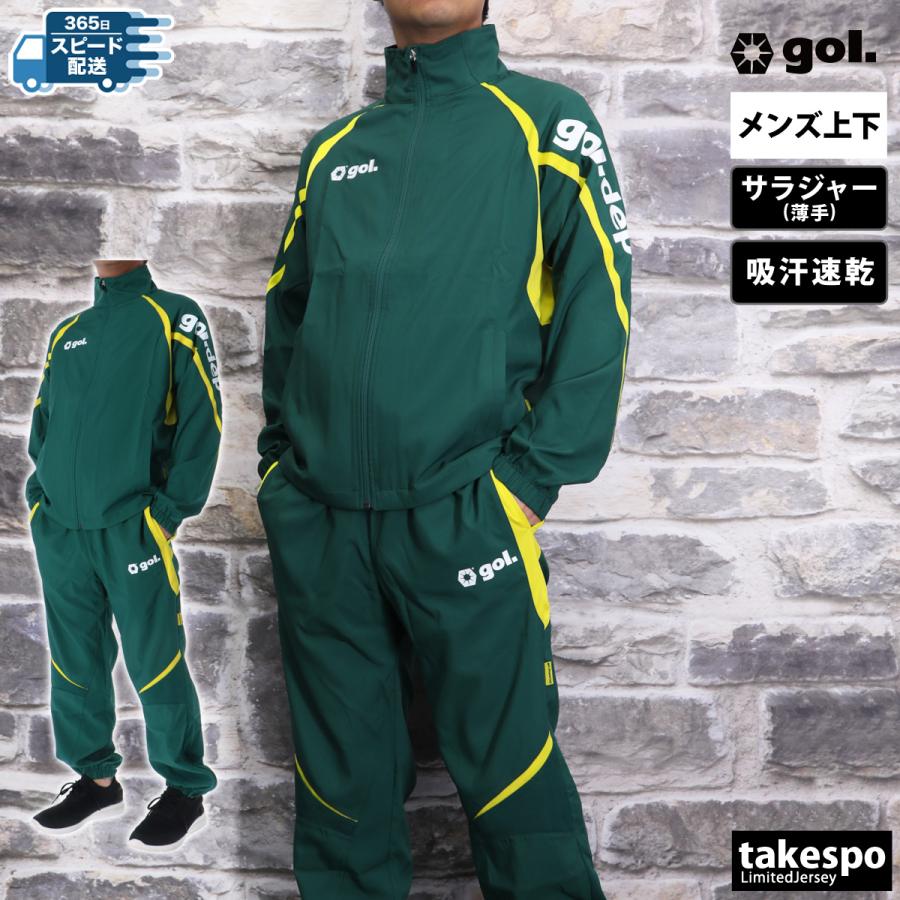 ゴル クロス薄手 ジャージ メンズ 上下 セットアップ gol ゴル クロス薄手 ジャージ メンズ 上下 セットアップ gol