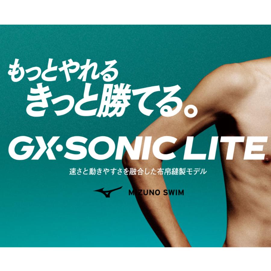 ミズノ スイムパンツ メンズ Mizuno GX SONIC LITE N2MBC011 送料無料 SALE セール ハーフスパッツ : n2mbc011 : 限定ジャージのタケスポ - 通販 ...