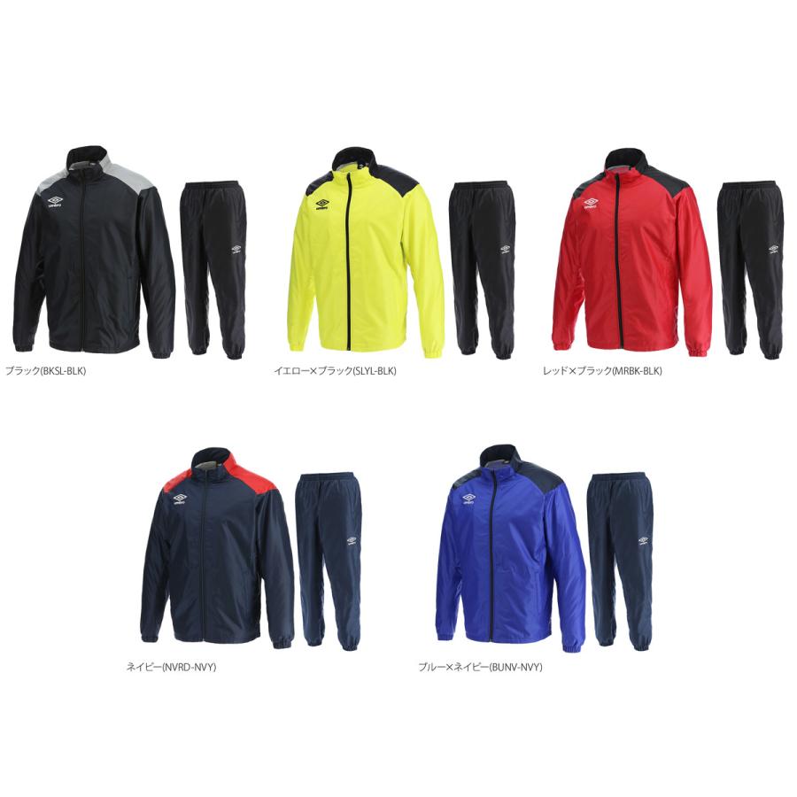 umbro アンブロ ウインドブレーカー メンズ 上下 セットアップ umbro アンブロ ウインドブレーカー メンズ 上下 セットアップ