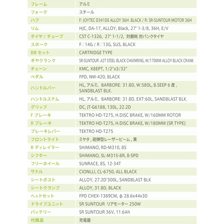 miyata EX-CROSS e MIYATA(EX クロス e)(組立・整備発送) : 自転車のtaketheair - 通販 ...