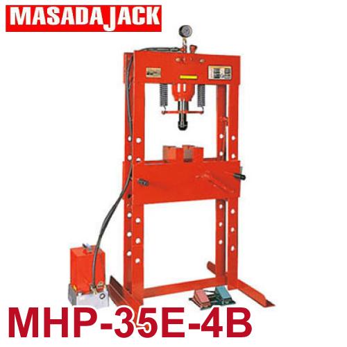 マサダ製作所 門型油圧プレス.手動/電動 ボタンスイッチ MHP-35E-4B : 機械と工具のテイクトップ - 通販 - Yahoo!ショッピング