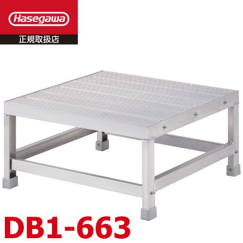 長谷川工業 組立作業台 DB1-663 1段 スジ有 天板高さ：0.30m W60×D60×H30 ライトステップ ハセガワ : 機械と工具のテイクトップ - 通販 - Yahoo!ショッピング
