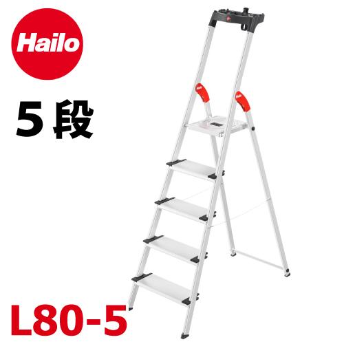 長谷川工業 Hailo ハイロ (配送先法人限定) 上枠付踏台 L80-5 天板高さ：1.07m 最大使用質量：150kg長谷川工業 ハセガワ : 機械と工具のテイクトップ - 通販 ...