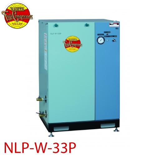 富士コンプレッサー (配送先法人様限定) 二段式パッケージ形コンプレッサ NLP-W-33P 2.2kw 圧力開閉器式 : 機械と工具のテイクトップ - 通販 - Yahoo!ショッピング