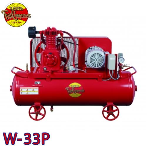 富士コンプレッサー (配送先法人様限定) 二段式タンクマウント形コンプレッサ W-33P 2.2kw 圧力開閉器式 : t119-w-33p : 機械と工具のテイクトップ - 通販 ...