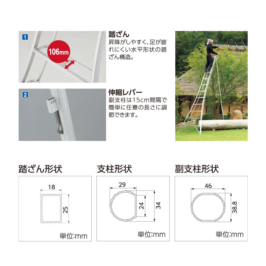 長谷川工業 園芸 三脚 8尺 GSC-240a 天板高さ：2.41m ハセガワ : 機械と工具のテイクトップ - 通販 - Yahoo!ショッピング