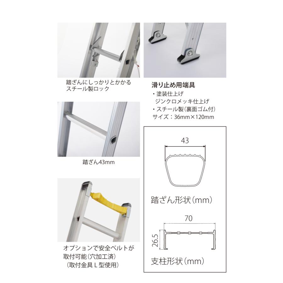 長谷川工業 2連はしご HE2-51a 全長：5.16m 最大使用質量：100kg ハセガワ : 機械と工具のテイクトップ - 通販 - Yahoo!ショッピング